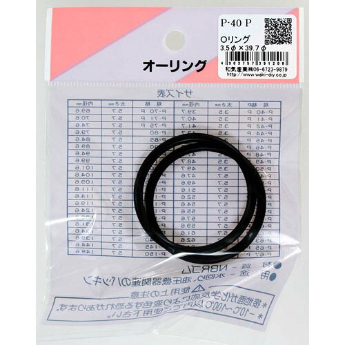 -------------------------------------------------------------- 画像はイメージです。 ※ PC環境により実際の色味や質感と異なって表示される場合がございます。 ※ 部品・パーツな...