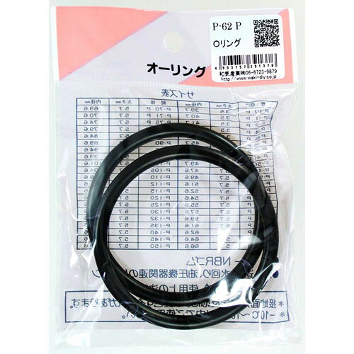 -------------------------------------------------------------- 画像はイメージです。 ※ PC環境により実際の色味や質感と異なって表示される場合がございます。 ※ 部品・パーツな...