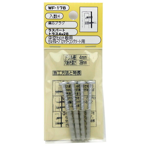 -------------------------------------------------------------- 画像はイメージです。 ※ PC環境により実際の色味や質感と異なって表示される場合がございます。 ※ 部品・パーツな...