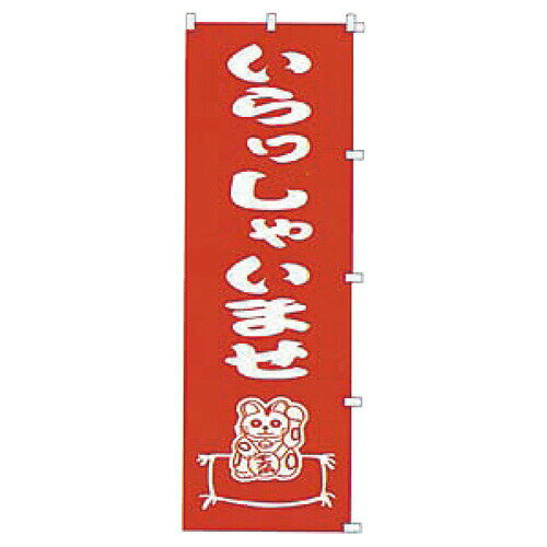 -------------------------------------------------------------- 画像はイメージです。 ※ PC環境により実際の色味や質感と異なって表示される場合がございます。 ※ 部品・パーツな...