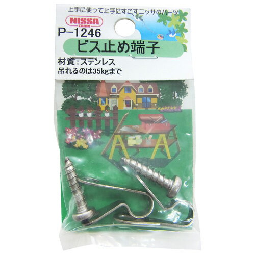 -------------------------------------------------------------- 画像はイメージです。 ※ PC環境により実際の色味や質感と異なって表示される場合がございます。 ※ 部品・パーツな...