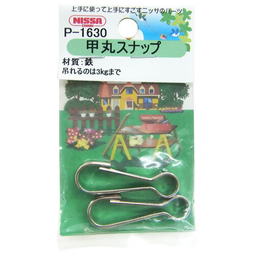 -------------------------------------------------------------- 画像はイメージです。 ※ PC環境により実際の色味や質感と異なって表示される場合がございます。 ※ 部品・パーツな...