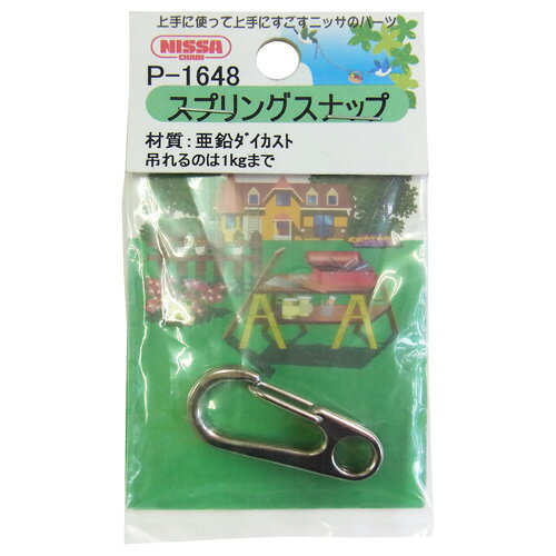 -------------------------------------------------------------- 画像はイメージです。 ※ PC環境により実際の色味や質感と異なって表示される場合がございます。 ※ 部品・パーツな...