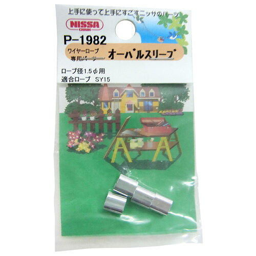 -------------------------------------------------------------- 画像はイメージです。 ※ PC環境により実際の色味や質感と異なって表示される場合がございます。 ※ 部品・パーツな...