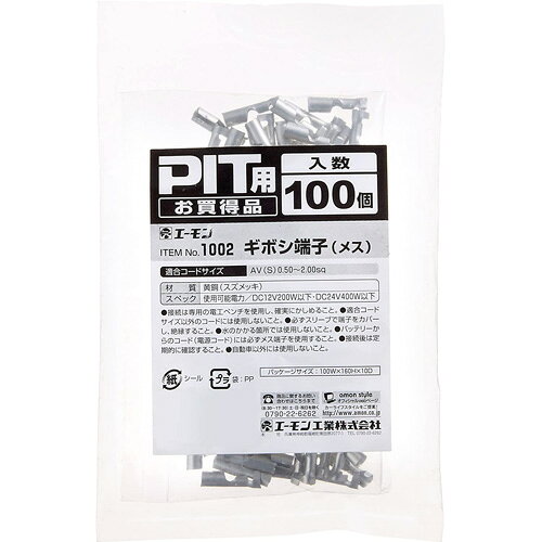 -------------------------------------------------------------- 画像はイメージです。 ※ PC環境により実際の色味や質感と異なって表示される場合がございます。 ※ 部品・パーツな...