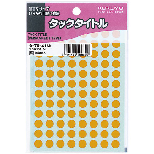 -------------------------------------------------------------- 画像はイメージです。 ※ PC環境により実際の色味や質感と異なって表示される場合がございます。 ※ 部品・パーツな...