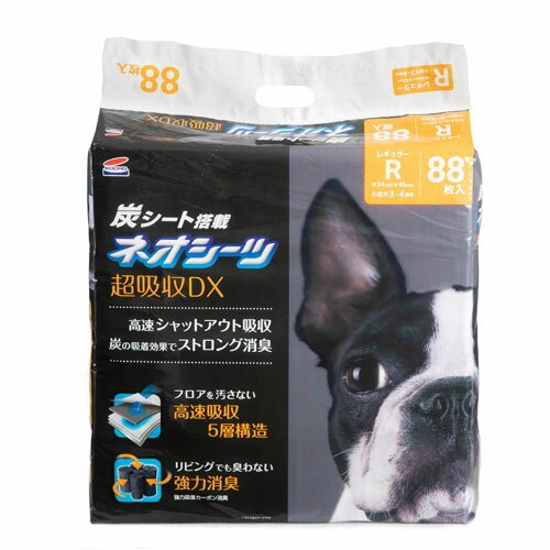 -------------------------------------------------------------- 画像はイメージです。 ※ PC環境により実際の色味や質感と異なって表示される場合がございます。 ※ 部品・パーツな...