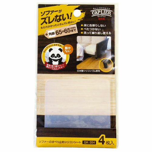 -------------------------------------------------------------- 画像はイメージです。 ※ PC環境により実際の色味や質感と異なって表示される場合がございます。 ※ 部品・パーツな...