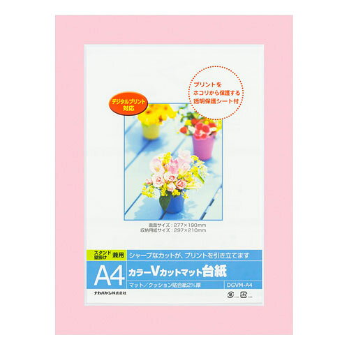 -------------------------------------------------------------- 画像はイメージです。 ※ PC環境により実際の色味や質感と異なって表示される場合がございます。 ※ 部品・パーツな...
