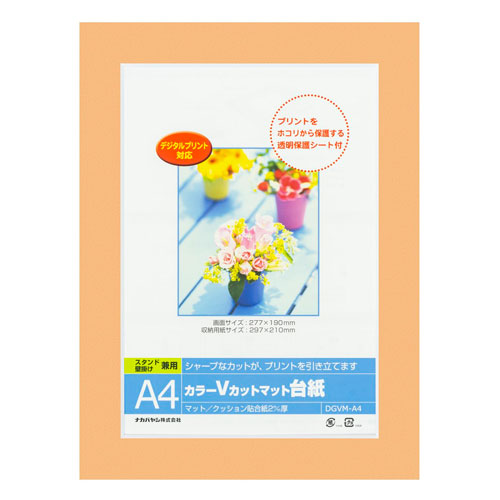 -------------------------------------------------------------- 画像はイメージです。 ※ PC環境により実際の色味や質感と異なって表示される場合がございます。 ※ 部品・パーツな...