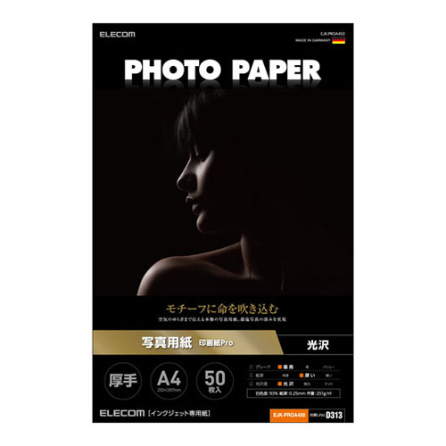 -------------------------------------------------------------- 画像はイメージです。 ※ PC環境により実際の色味や質感と異なって表示される場合がございます。 ※ 部品・パーツな...