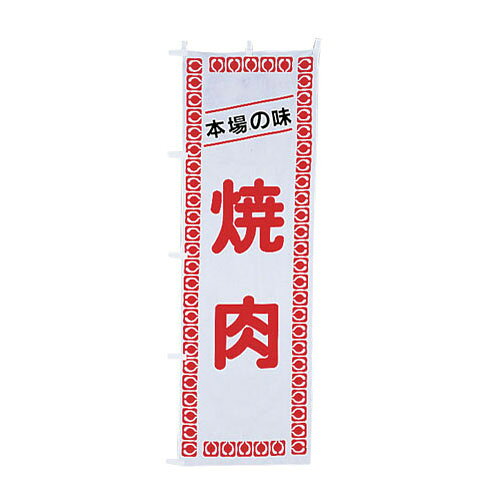 -------------------------------------------------------------- 画像はイメージです。 ※ PC環境により実際の色味や質感と異なって表示される場合がございます。 ※ 部品・パーツな...