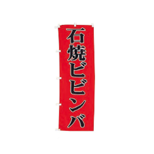 -------------------------------------------------------------- 画像はイメージです。 ※ PC環境により実際の色味や質感と異なって表示される場合がございます。 ※ 部品・パーツな...