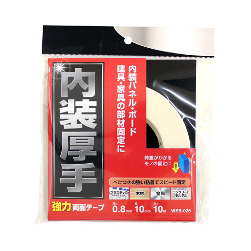 -------------------------------------------------------------- 画像はイメージです。 ※ PC環境により実際の色味や質感と異なって表示される場合がございます。 ※ 部品・パーツな...