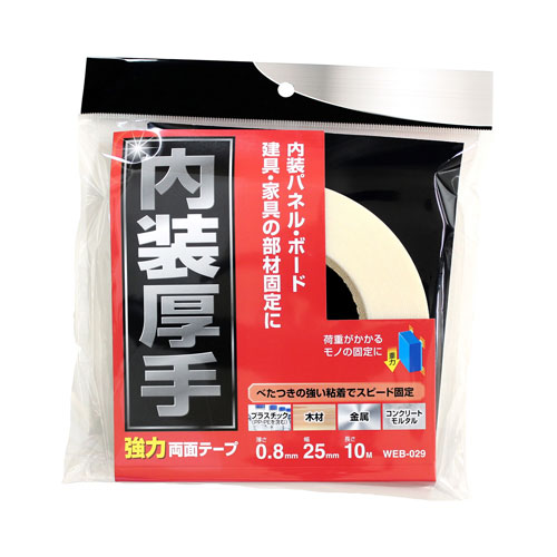 -------------------------------------------------------------- 画像はイメージです。 ※ PC環境により実際の色味や質感と異なって表示される場合がございます。 ※ 部品・パーツな...