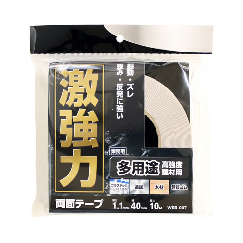 -------------------------------------------------------------- 画像はイメージです。 ※ PC環境により実際の色味や質感と異なって表示される場合がございます。 ※ 部品・パーツな...