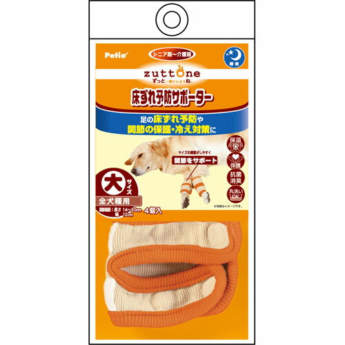 -------------------------------------------------------------- 画像はイメージです。 ※ PC環境により実際の色味や質感と異なって表示される場合がございます。 ※ 部品・パーツな...