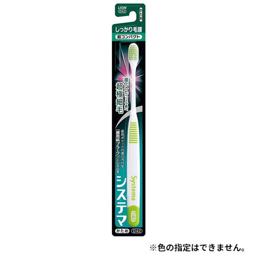 -------------------------------------------------------------- 画像はイメージです。 ※ PC環境により実際の色味や質感と異なって表示される場合がございます。 ※ 部品・パーツな...