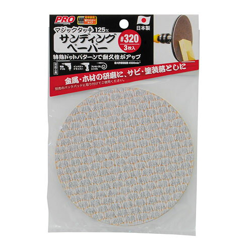 -------------------------------------------------------------- 画像はイメージです。 ※ PC環境により実際の色味や質感と異なって表示される場合がございます。 ※ 部品・パーツな...