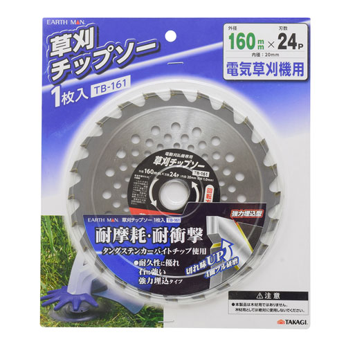 -------------------------------------------------------------- 画像はイメージです。 ※ PC環境により実際の色味や質感と異なって表示される場合がございます。 ※ 部品・パーツな...