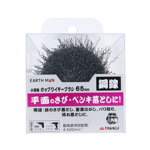 -------------------------------------------------------------- 画像はイメージです。 ※ PC環境により実際の色味や質感と異なって表示される場合がございます。 ※ 部品・パーツな...