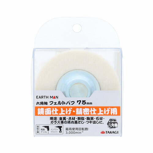 -------------------------------------------------------------- 画像はイメージです。 ※ PC環境により実際の色味や質感と異なって表示される場合がございます。 ※ 部品・パーツな...