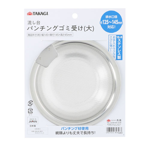 -------------------------------------------------------------- 画像はイメージです。 ※ PC環境により実際の色味や質感と異なって表示される場合がございます。 ※ 部品・パーツな...