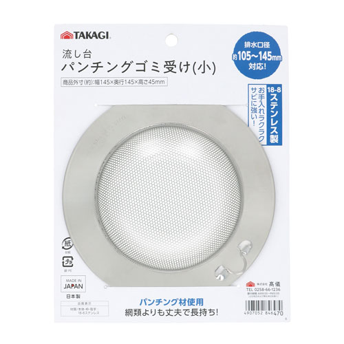 -------------------------------------------------------------- 画像はイメージです。 ※ PC環境により実際の色味や質感と異なって表示される場合がございます。 ※ 部品・パーツな...