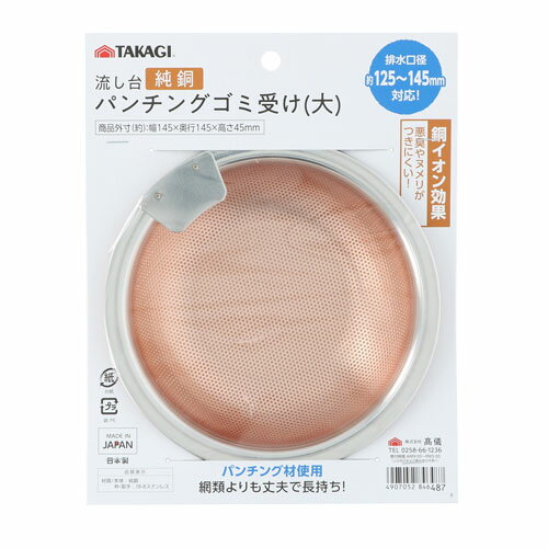 -------------------------------------------------------------- 画像はイメージです。 ※ PC環境により実際の色味や質感と異なって表示される場合がございます。 ※ 部品・パーツな...