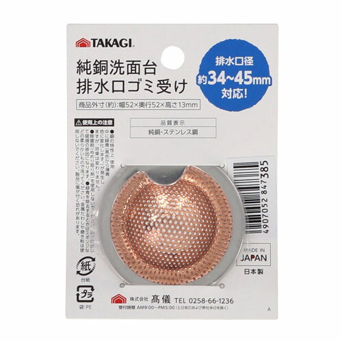 -------------------------------------------------------------- 画像はイメージです。 ※ PC環境により実際の色味や質感と異なって表示される場合がございます。 ※ 部品・パーツな...