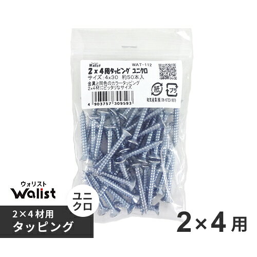 -------------------------------------------------------------- 画像はイメージです。 ※ PC環境により実際の色味や質感と異なって表示される場合がございます。 ※ 部品・パーツな...