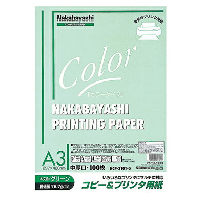 -------------------------------------------------------------- 画像はイメージです。 ※ PC環境により実際の色味や質感と異なって表示される場合がございます。 ※ 部品・パーツな...