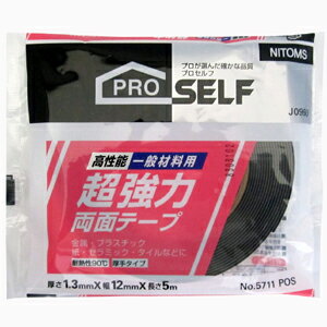 -------------------------------------------------------------- 画像はイメージです。 ※ PC環境により実際の色味や質感と異なって表示される場合がございます。 ※ 部品・パーツな...