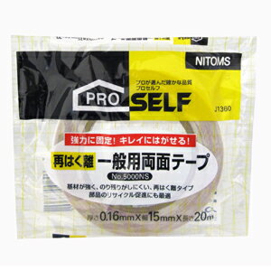 -------------------------------------------------------------- 画像はイメージです。 ※ PC環境により実際の色味や質感と異なって表示される場合がございます。 ※ 部品・パーツな...