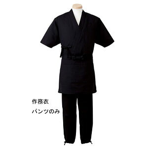 -------------------------------------------------------------- 画像はイメージです。 ※ PC環境により実際の色味や質感と異なって表示される場合がございます。 ※ 部品・パーツな...