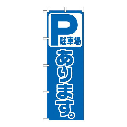 -------------------------------------------------------------- 画像はイメージです。 ※ PC環境により実際の色味や質感と異なって表示される場合がございます。 ※ 部品・パーツな...