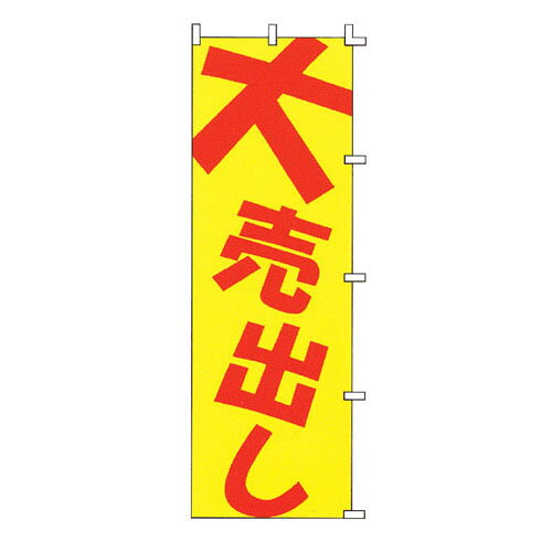 -------------------------------------------------------------- 画像はイメージです。 ※ PC環境により実際の色味や質感と異なって表示される場合がございます。 ※ 部品・パーツな...