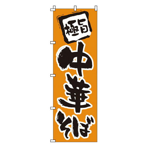 -------------------------------------------------------------- 画像はイメージです。 ※ PC環境により実際の色味や質感と異なって表示される場合がございます。 ※ 部品・パーツな...