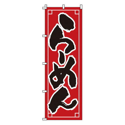 -------------------------------------------------------------- 画像はイメージです。 ※ PC環境により実際の色味や質感と異なって表示される場合がございます。 ※ 部品・パーツな...