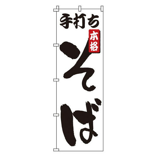 -------------------------------------------------------------- 画像はイメージです。 ※ PC環境により実際の色味や質感と異なって表示される場合がございます。 ※ 部品・パーツな...