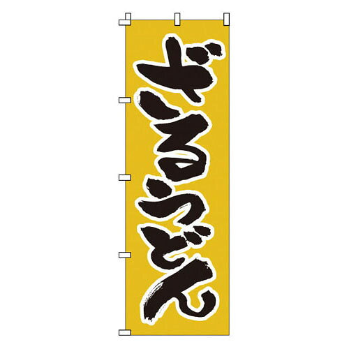 -------------------------------------------------------------- 画像はイメージです。 ※ PC環境により実際の色味や質感と異なって表示される場合がございます。 ※ 部品・パーツな...