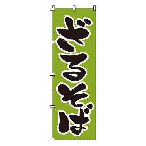-------------------------------------------------------------- 画像はイメージです。 ※ PC環境により実際の色味や質感と異なって表示される場合がございます。 ※ 部品・パーツな...