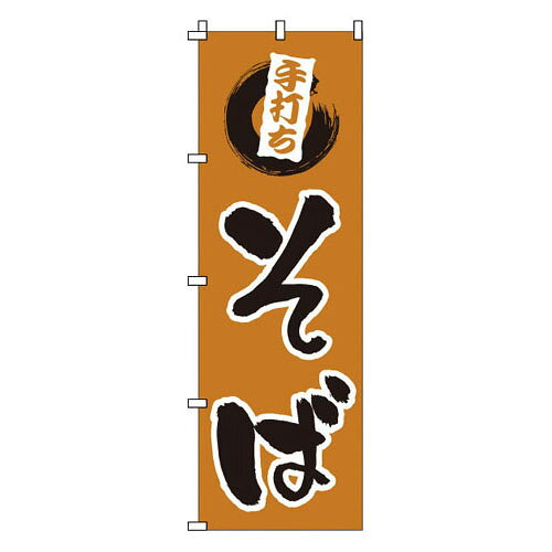 -------------------------------------------------------------- 画像はイメージです。 ※ PC環境により実際の色味や質感と異なって表示される場合がございます。 ※ 部品・パーツな...