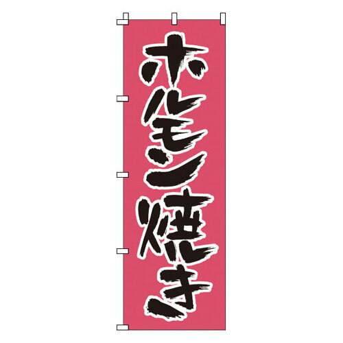 -------------------------------------------------------------- 画像はイメージです。 ※ PC環境により実際の色味や質感と異なって表示される場合がございます。 ※ 部品・パーツな...