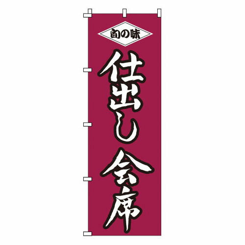 -------------------------------------------------------------- 画像はイメージです。 ※ PC環境により実際の色味や質感と異なって表示される場合がございます。 ※ 部品・パーツな...
