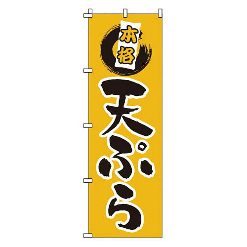 -------------------------------------------------------------- 画像はイメージです。 ※ PC環境により実際の色味や質感と異なって表示される場合がございます。 ※ 部品・パーツな...