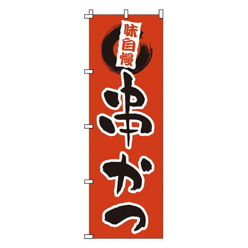 -------------------------------------------------------------- 画像はイメージです。 ※ PC環境により実際の色味や質感と異なって表示される場合がございます。 ※ 部品・パーツな...