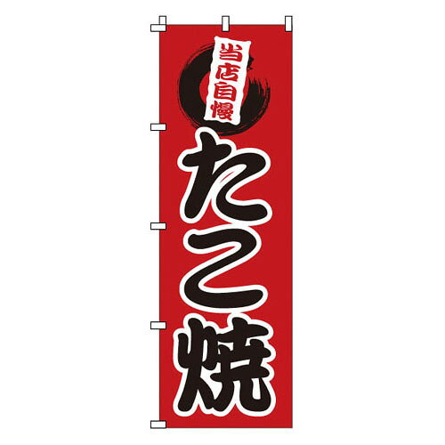 -------------------------------------------------------------- 画像はイメージです。 ※ PC環境により実際の色味や質感と異なって表示される場合がございます。 ※ 部品・パーツな...