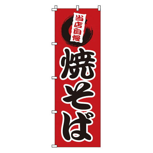 -------------------------------------------------------------- 画像はイメージです。 ※ PC環境により実際の色味や質感と異なって表示される場合がございます。 ※ 部品・パーツな...