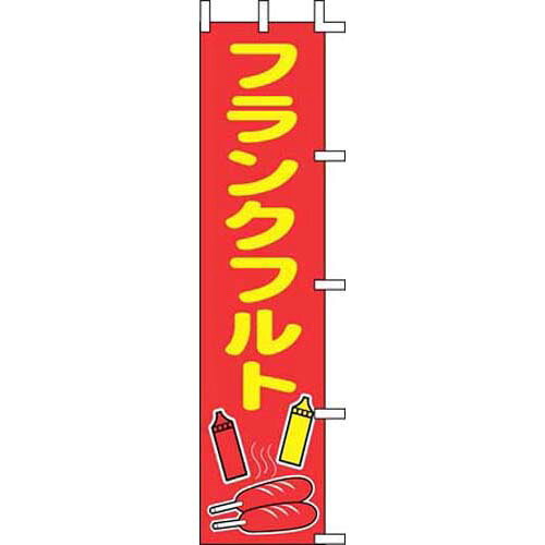 -------------------------------------------------------------- 画像はイメージです。 ※ PC環境により実際の色味や質感と異なって表示される場合がございます。 ※ 部品・パーツな...